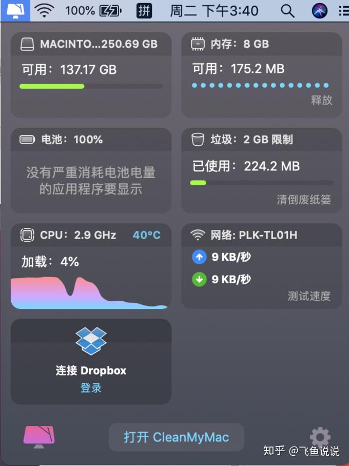 Mac新手值得入手的30多款软件，让你的Mac秒变生产力工具，收藏必备！ - 知乎