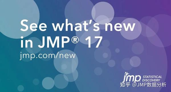 JMP 17 全新发布，让分析工作流程更简便 - 知乎