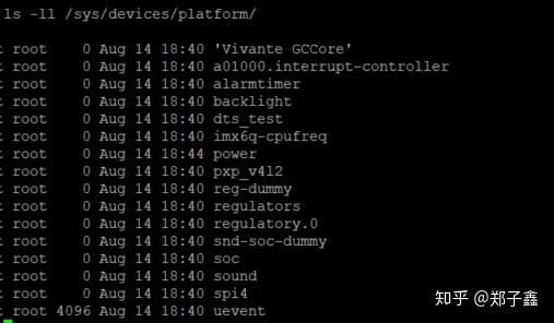 Linux设备树DeviceTree快速入门 - 知乎