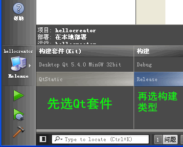 Qt Creator工具介绍与使用 - 知乎