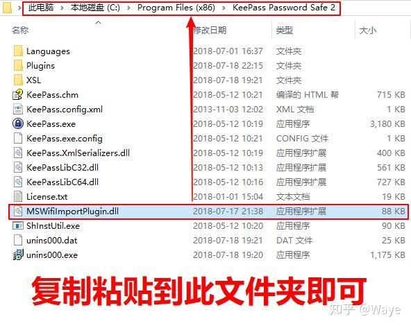 一劳永逸：KeePass全网最详使用指南 DLC1 - 知乎