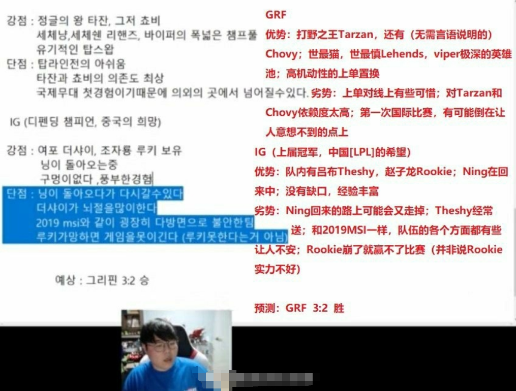 Wolf预测S9：LPL全军覆没，LCK会师决赛 - 知乎