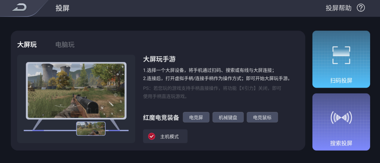 红魔9Pro深度测评（5000字）：无挖孔无凸起/性能粗暴/系统无污染/傻快傻快的，直接鼠标+键盘+显示器玩手游！ - 知乎
