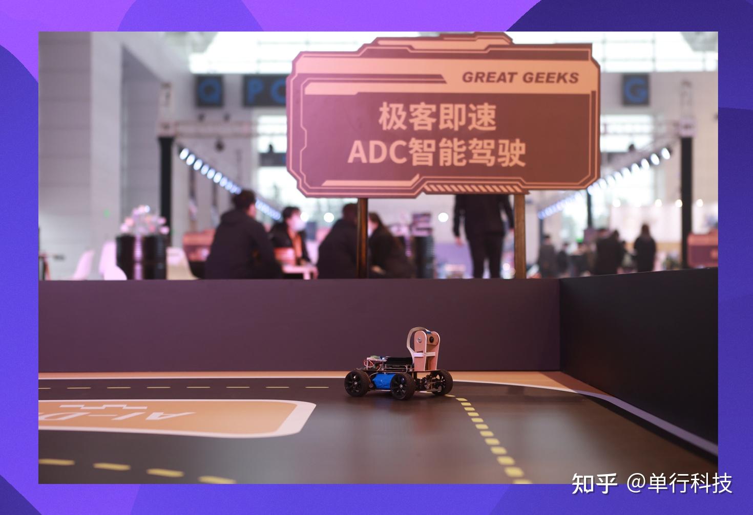 GREAT GEEKS 2022 天津站收官 将开启西部科教之行 - 知乎