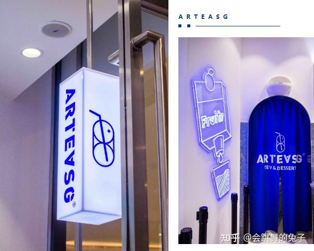 新加坡的ARTEASG奶茶怎么加盟？ARTEASG奶茶加盟费多少？ARTEASG奶茶加盟电话 - 知乎