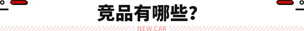 SUV版深蓝SL03！纯电动/增程式可选 20万以内必选？ - 知乎