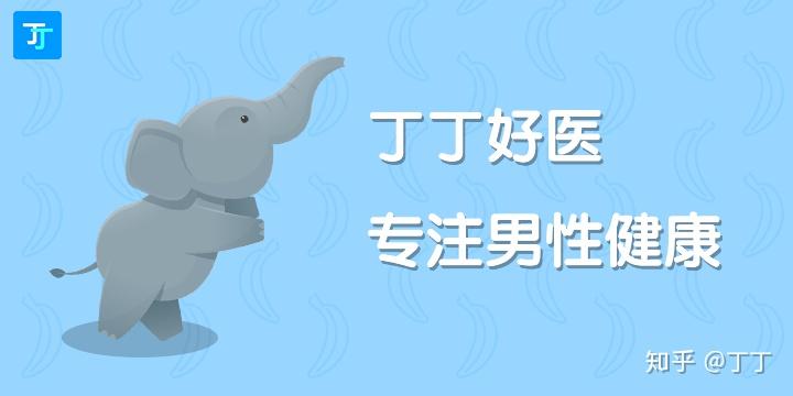 包皮环切术不同术式介绍及对比，手术效果哪种好？ 知乎