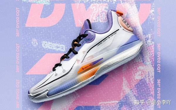 丁威迪二代球鞋怎么样？361°丁威迪二代DVD2篮球鞋开箱评测 - 知乎