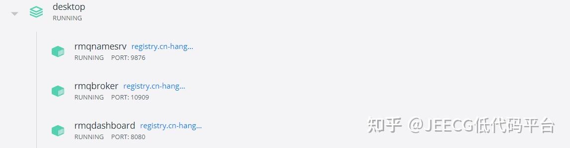 Docker Compose 一键快速部署 RocketMQ - 知乎