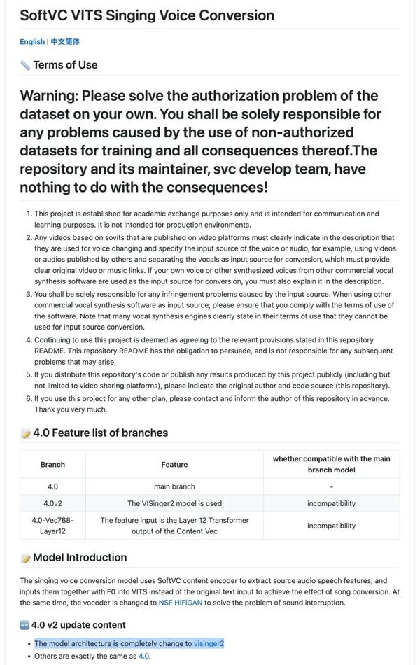 Interspeech2023 | 高保真歌声合成系统VISinger2 - 知乎