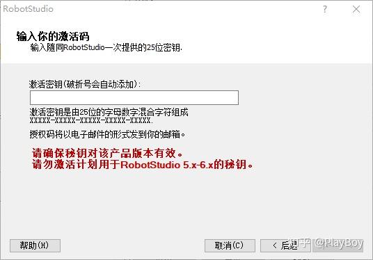 第一章 ABB机器人介绍和RobotStudio介绍 - 知乎