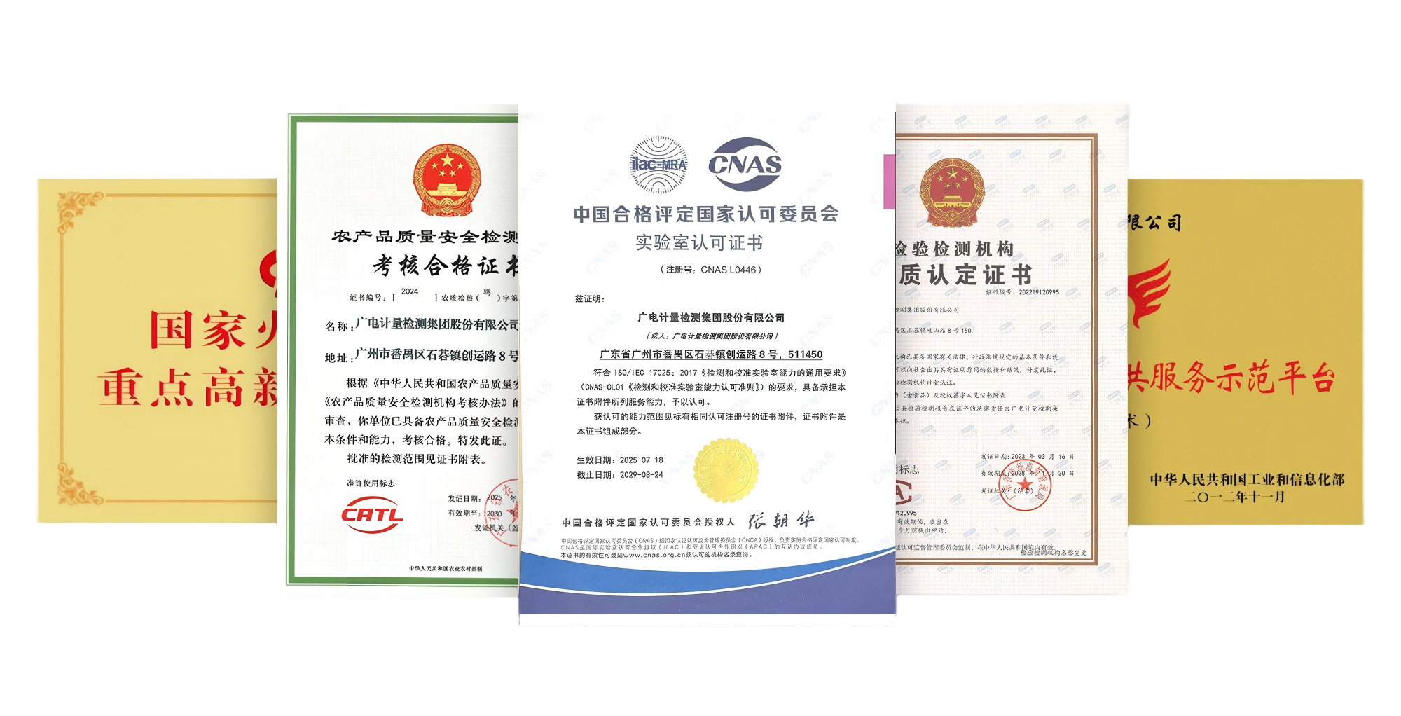 TEMU出口必备“三大通行证”：CPC、RoHS、EMC认证全解析 - 知乎