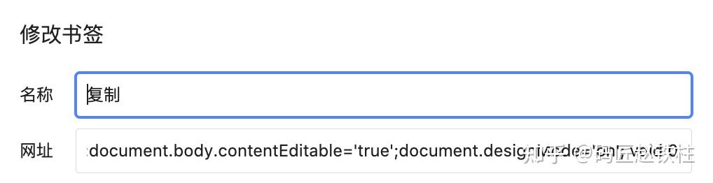 苦 CSDN「登录后复制」久矣，今破之 - 知乎