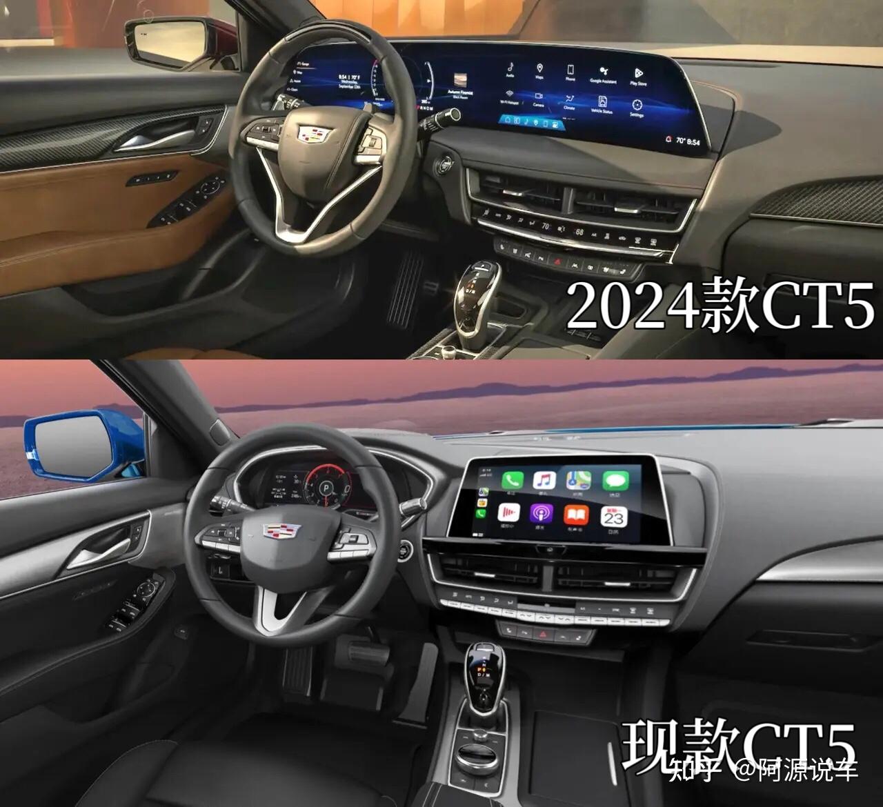 凯迪拉克CT5终于迎来了中期改款！外观小改，内饰越级，配置新增，你会心动吗 - 知乎