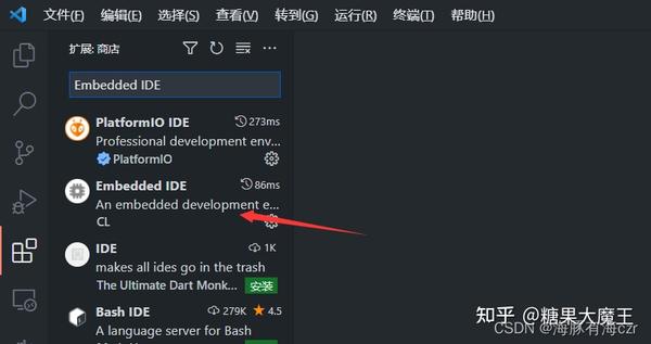 VS Code下搭建开发51单片机的环境（基于Embedded IDE） - 知乎
