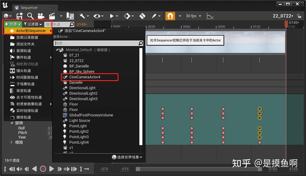 python-ue4-metahuman-nerf：我创造了一个数字人！！！ - 知乎