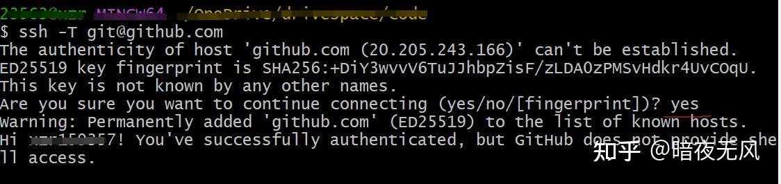 【git】Please make sure you have the correct access rights and the repository exists. 问题解决 - 知乎