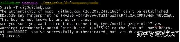 【git】Please make sure you have the correct access rights and the repository exists. 问题解决 - 知乎
