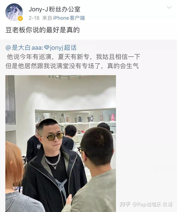 JonyJ终于现身，消失已久的他到底去哪儿了？ - 知乎