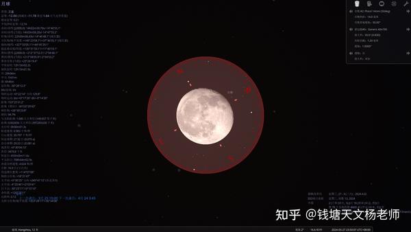 电子星图stellarium学天文（1）——下载和功能展示 - 知乎