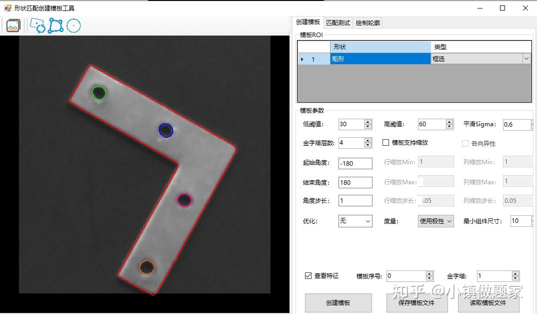 动手实现halcon中find_shape_models多模板形状匹配算法 - 知乎