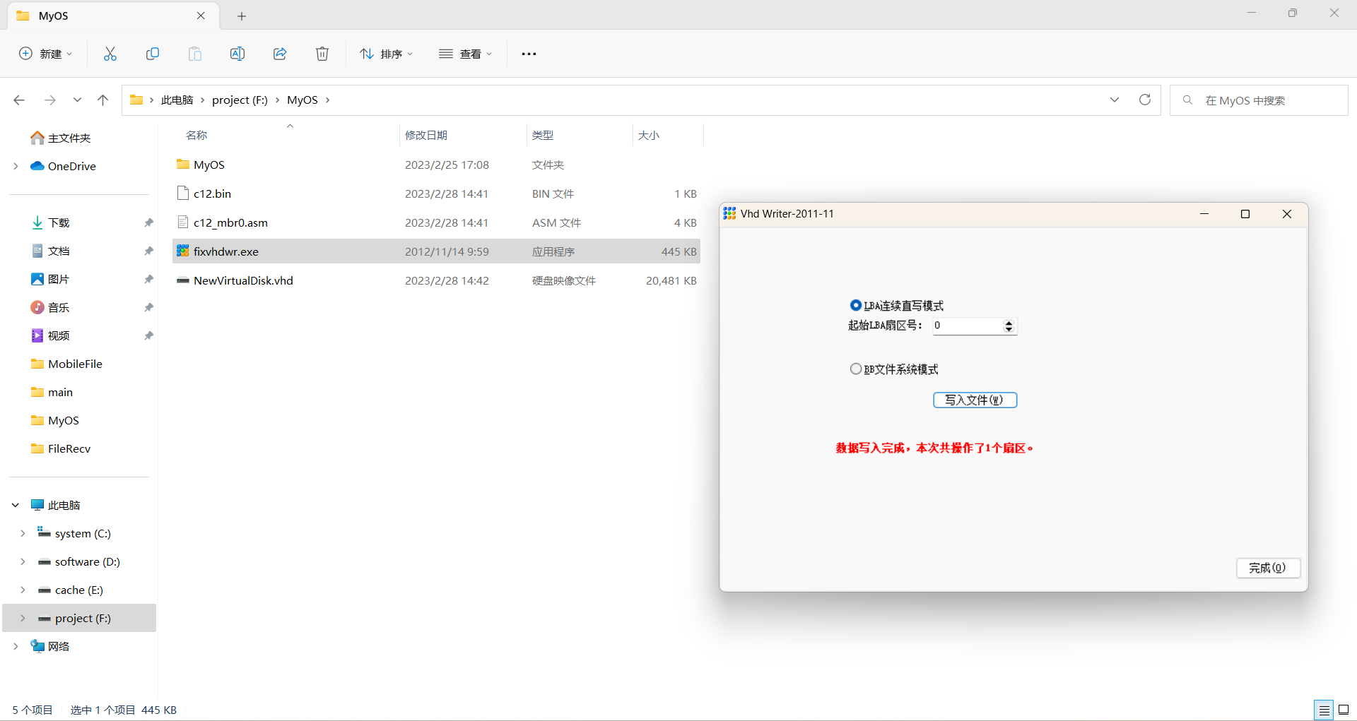 《x86汇编语言》学习12 存储器的保护 知乎 