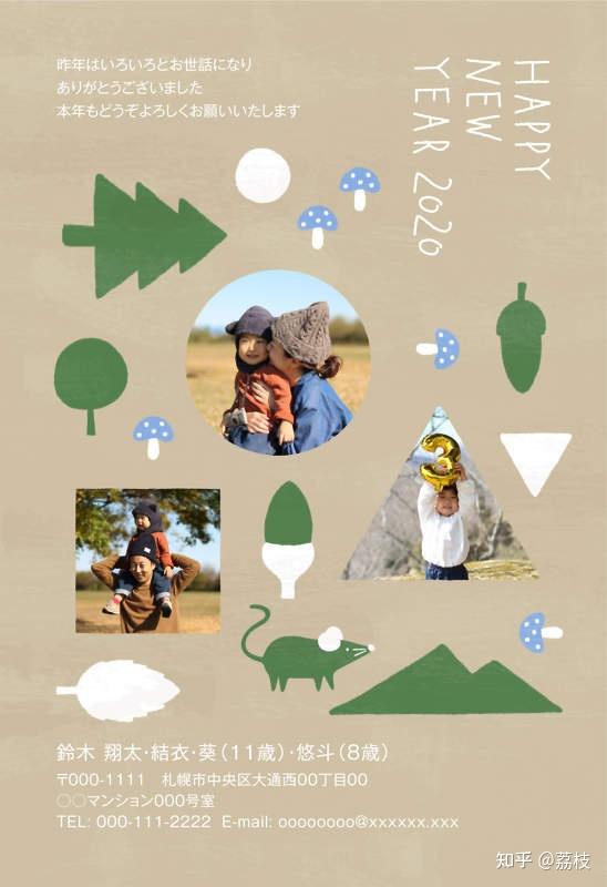 这9个打破常规的日式排版，值得看100遍！ - 知乎