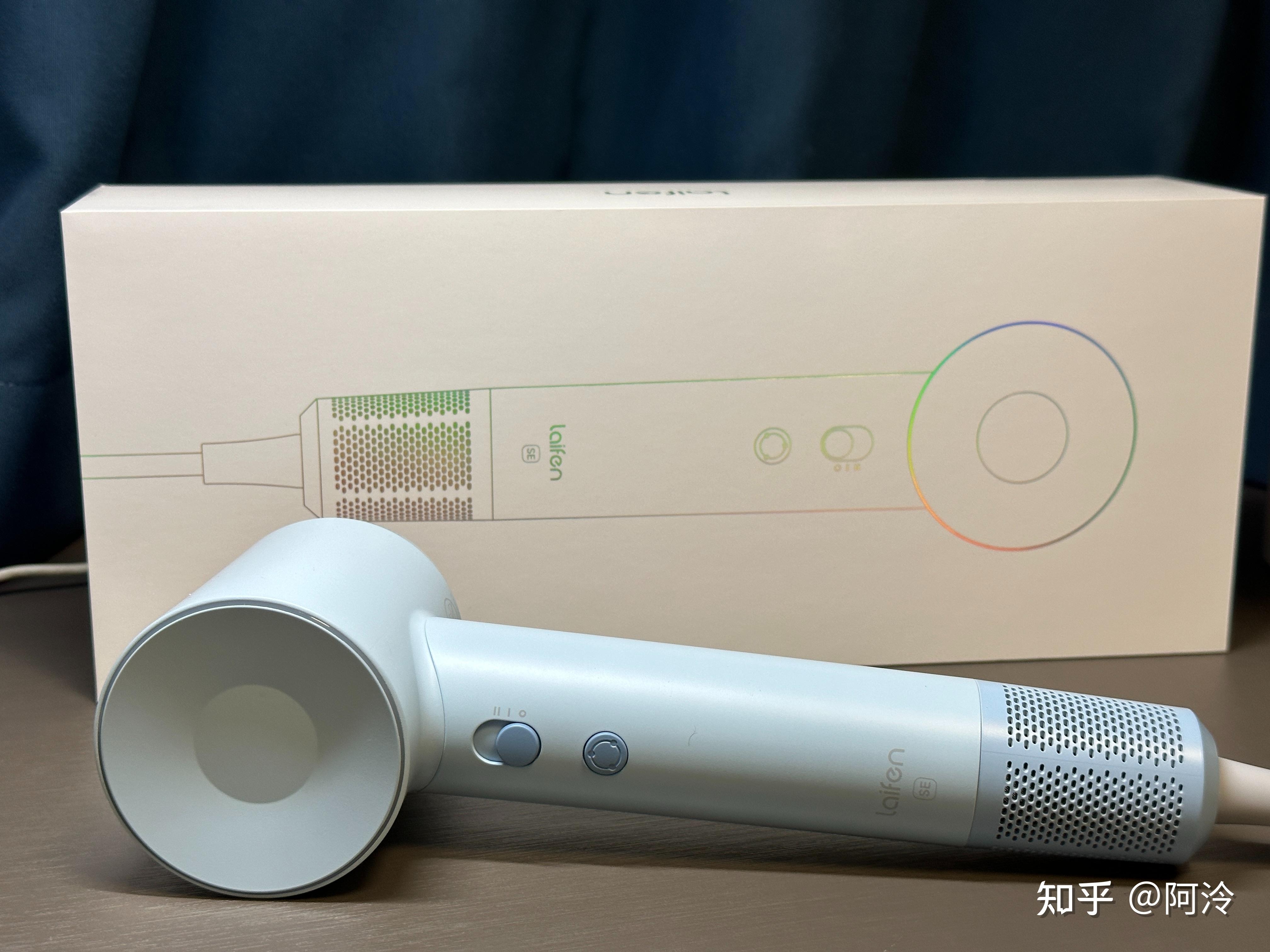 相见恨晚！——徕芬新品吹风机LF03 SE，果真好用！ - 知乎