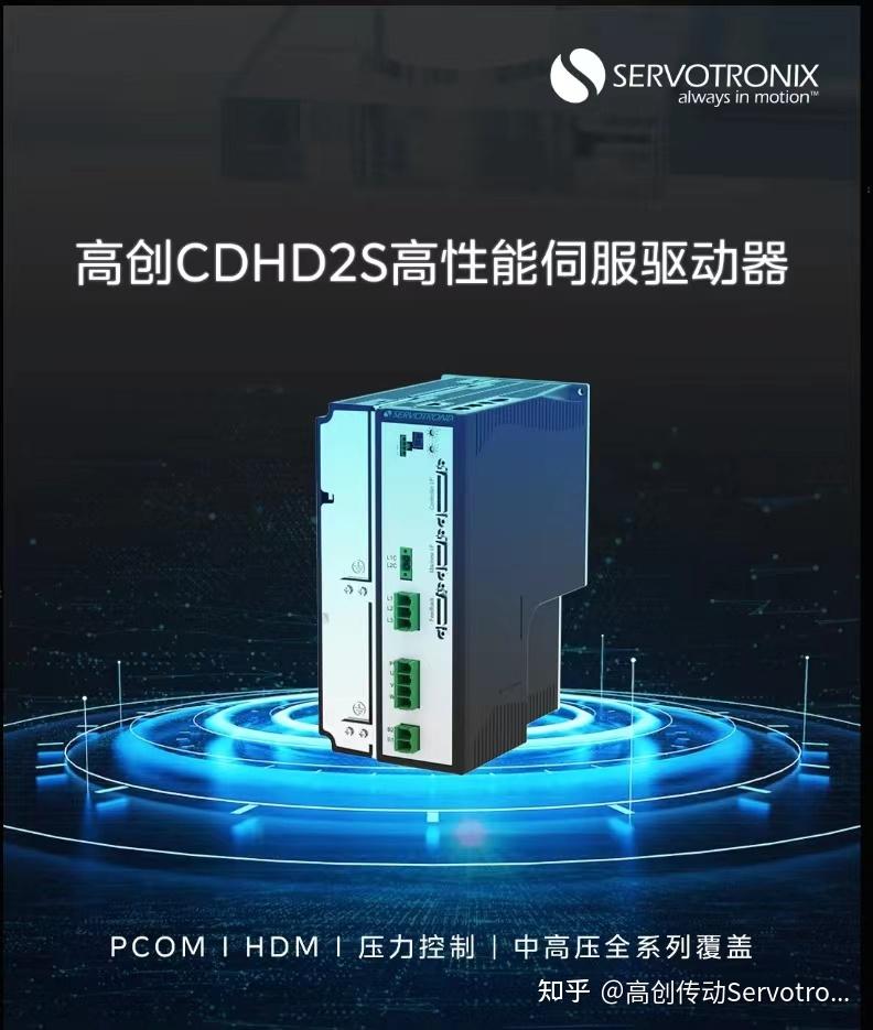 CDHD2S惊艳亮相，轻松掌握高效精准密码 - 知乎