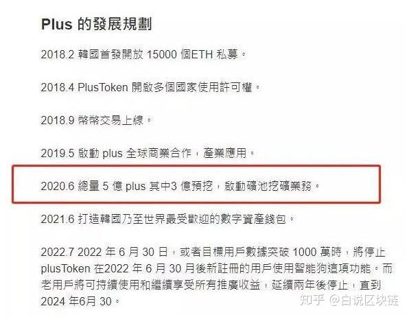 PlusToken“雪崩”之后你被骗的钱有希望拿回来吗？ - 知乎