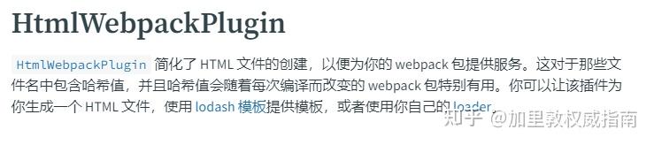 Webpack入门，这一篇就够了 - 知乎