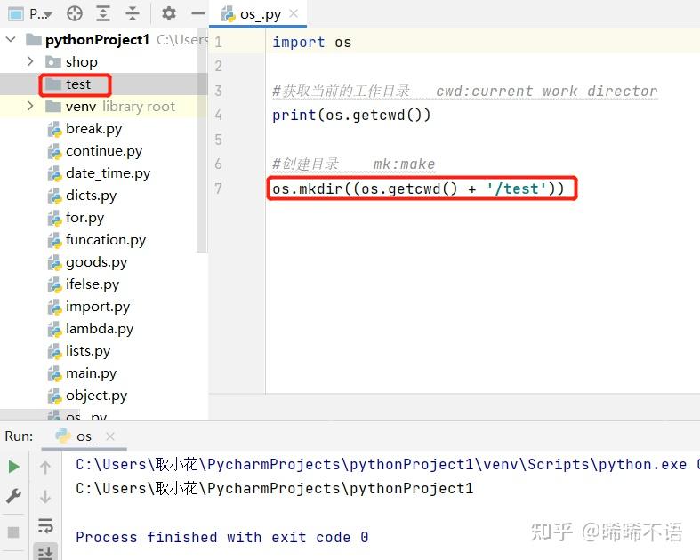 Python编程基础（十四）：python进阶之模块和包管理 知乎
