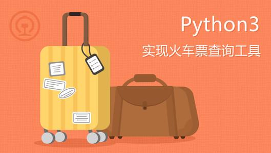我们整理了20个Python项目，送给正在求职的你 - 知乎