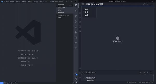 Obsidian联动vscode！让你的Obsidian加持更强大的编辑器 - 知乎