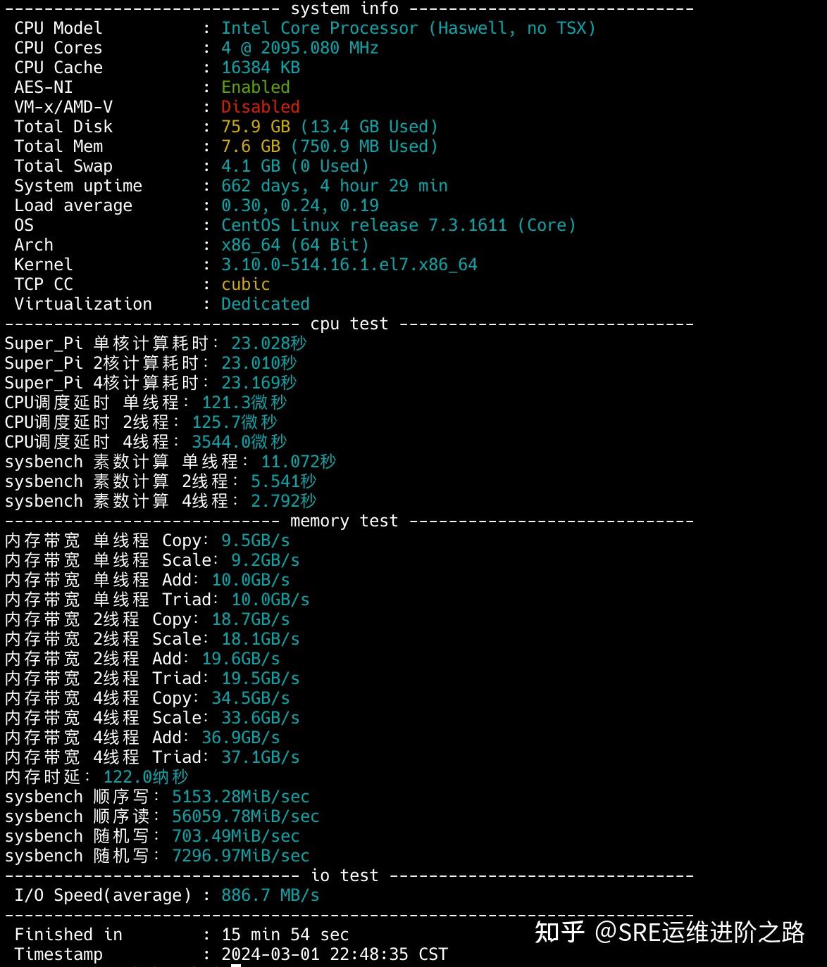 Linux 性能基准测试工具及测试方法 - 知乎