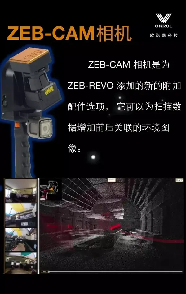 即时定位与地图构建（SLAM）｜GeoSLAM三维移动测量系统 - 知乎