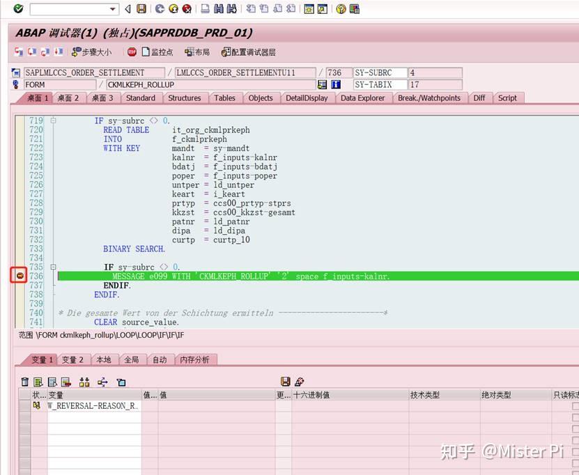 SAP CO88或KO88出现下定位1和2错误解决办法 - 知乎