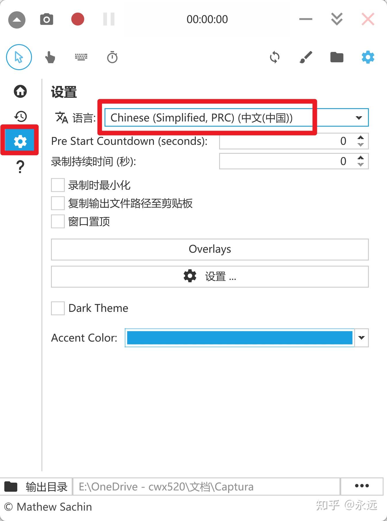 神级录屏软件Captura最详细安装及使用教程 - 知乎