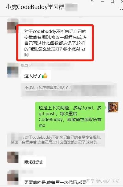 CodeBuddy配套：如何配置AI编程总工程师spec-kit - 知乎
