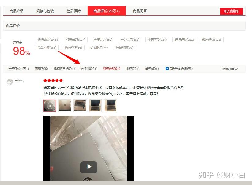 笔记本主板的好坏怎么看?重要吗?