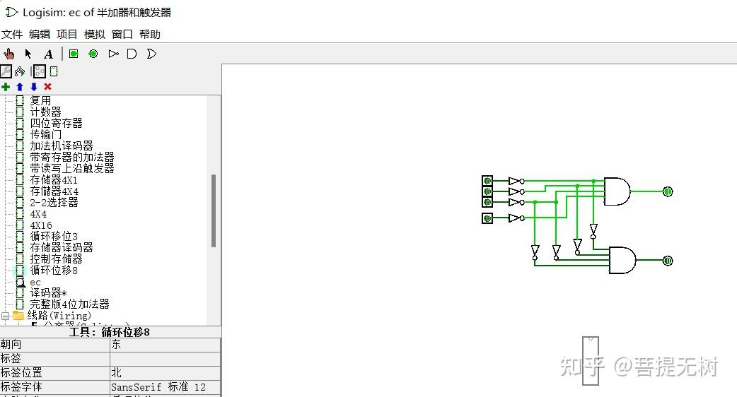 如何用logisim设计一个cpu - 知乎
