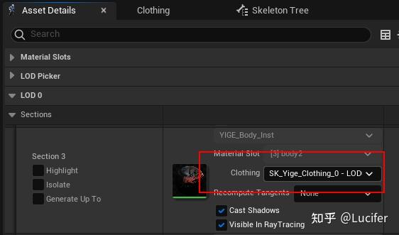 UE5 Chaos布料制作详解 - 知乎