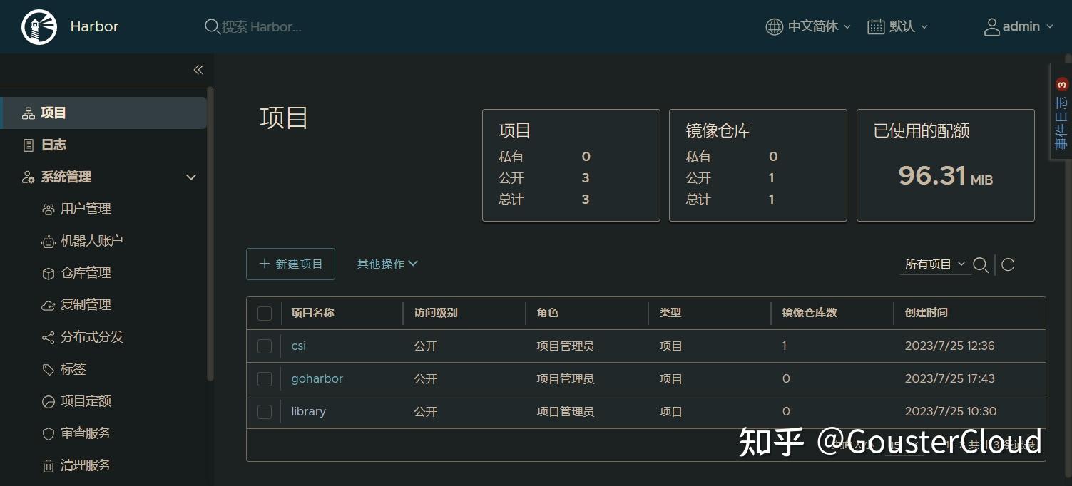 containerd配置HTTP私仓 - 知乎