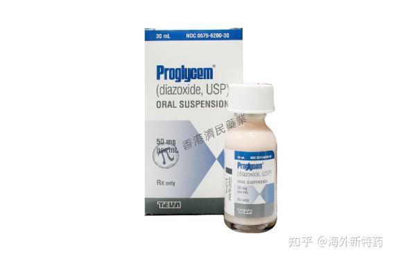 二氮嗪口服混悬液Proglicem（diazoxide）适应症及其用法用量 - 知乎