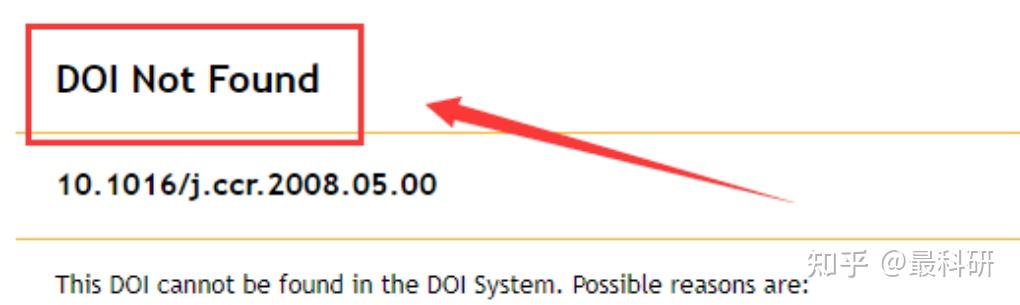 什么是doi？如何查找文献doi？怎么通过doi查找文章？ - 知乎
