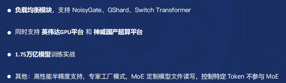 FastMoE开源分布式MoE模型训练系统 - 知乎