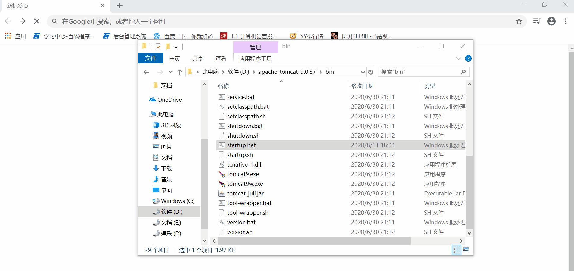 Tomcat Manager 配置及应用 - 知乎