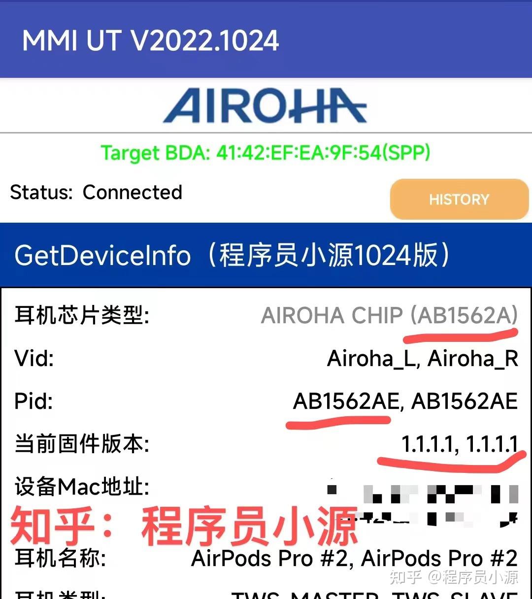 洛达最新检测软件显示NOT AIROHA CHIP - 知乎