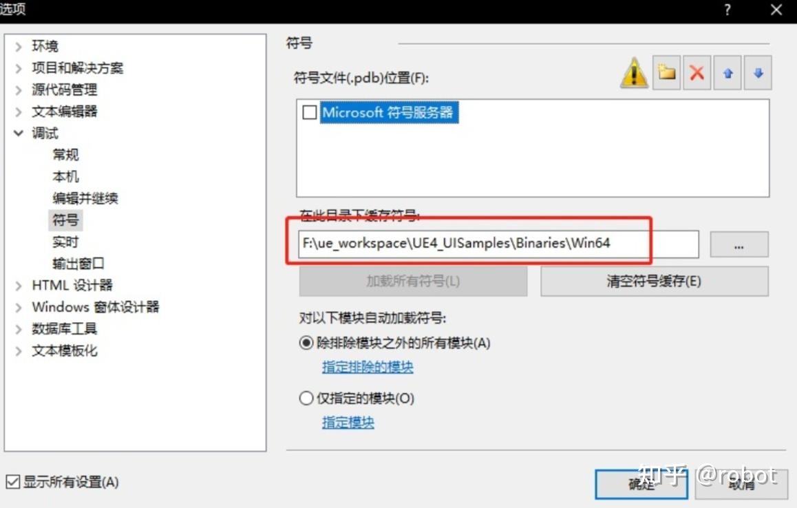 ue5 win包 crash - 知乎