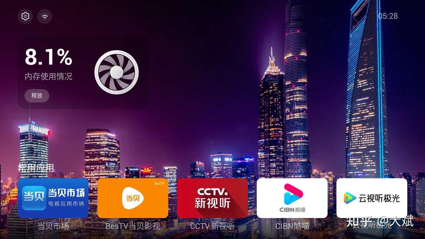 Emotn UI是什么？什么是Emotn UI？我愿称之为最好用的电视桌面软件 - 知乎